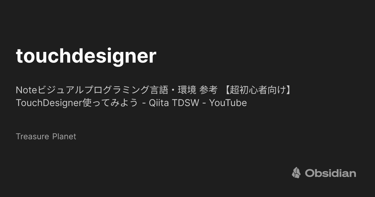 touchdesigner - Treasure Planet